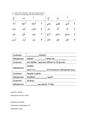 Alif Baa - Units 1 and 2 - >JciiJI ii_zqJI Unit One In this unit: The ...