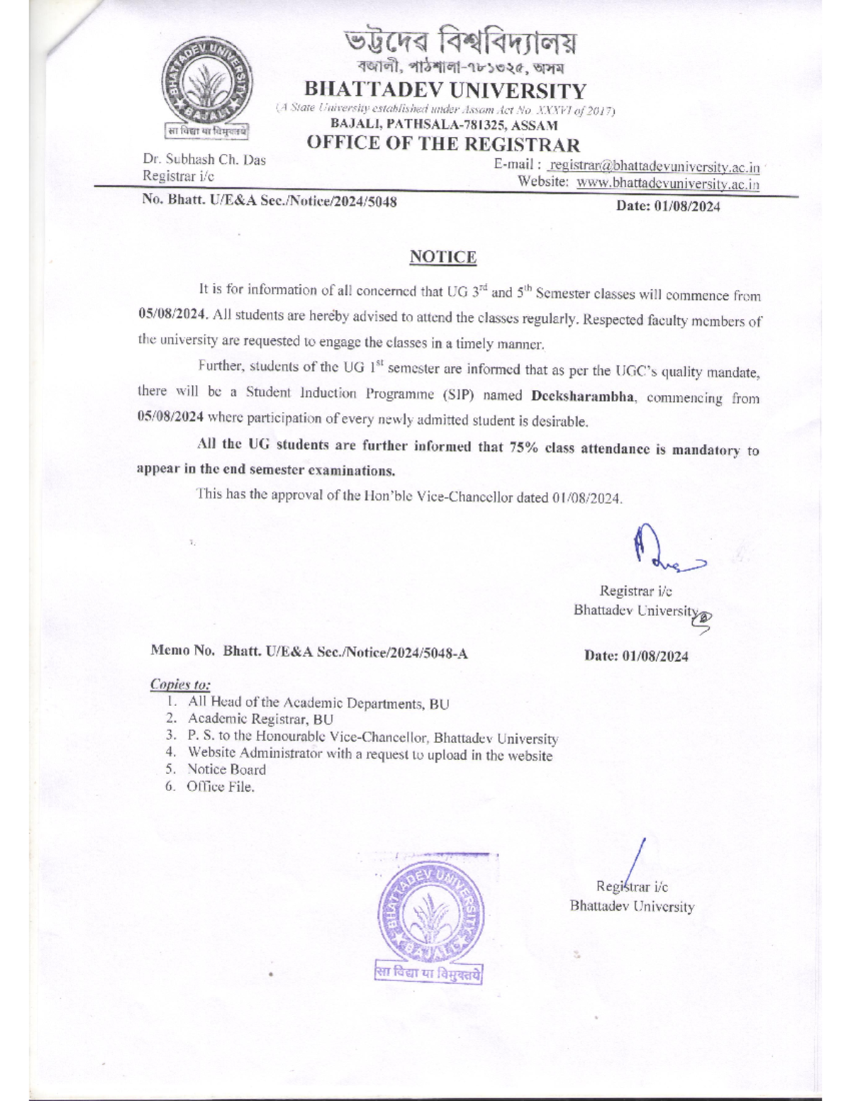 Notice (UG Class Start) 01-08-2024 - LICENSE BHATTADEV UNIVERSITY ...