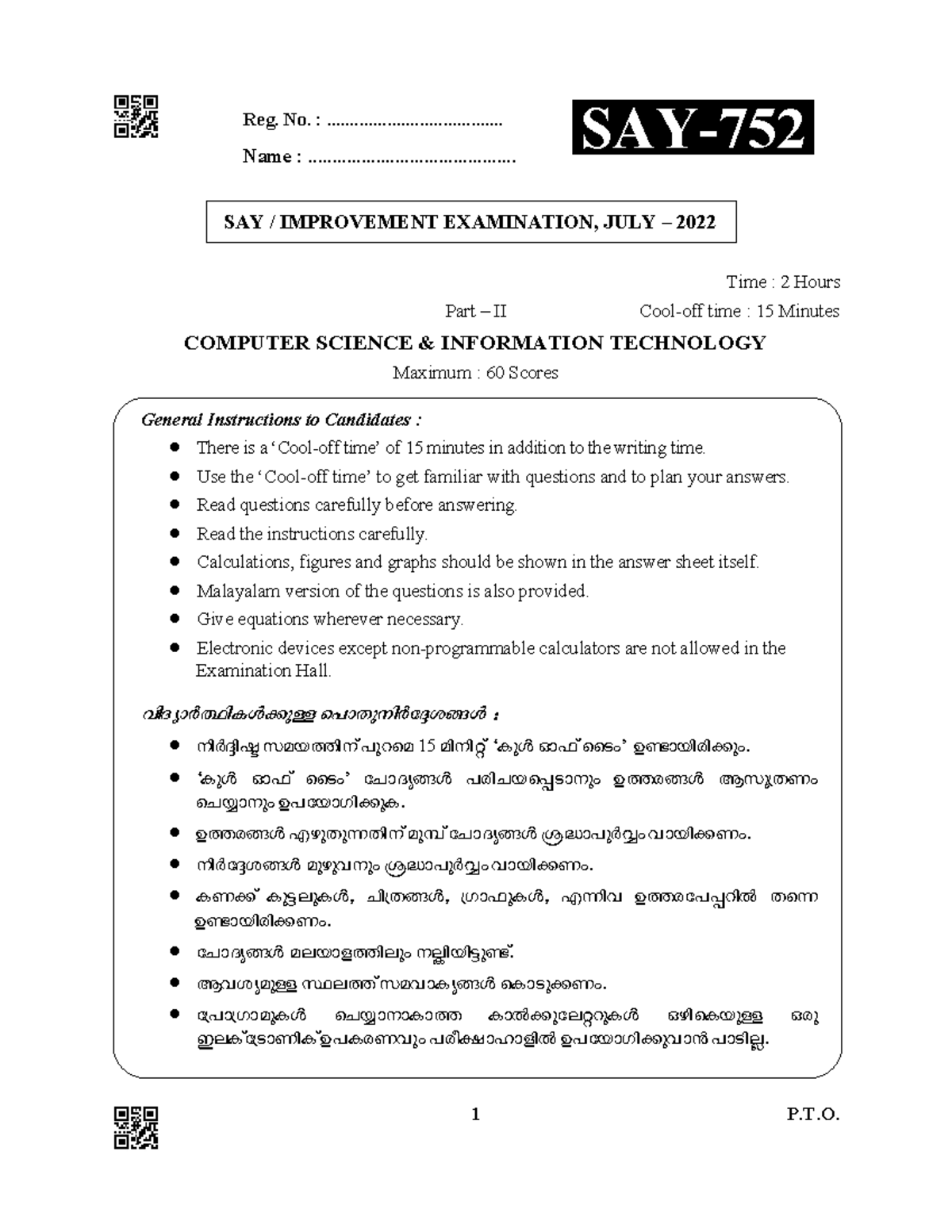 Hsslive-SAY 752 (Com. Sci. Infn. Tech - SAY-752 1 P. Reg. No. : - Studocu