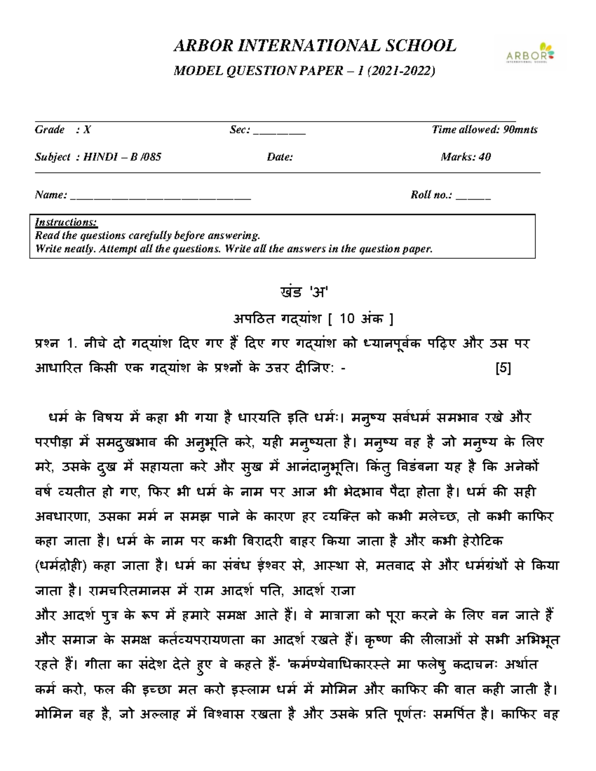 Gr 10 Hindi 2L Model Paper 1 - ARBOR INTERNATIONAL SCHOOL MODEL ...