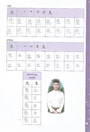 HELP Library - Briefing - HELP UNIVERSITY WELCOME to HELP LEARNING ...