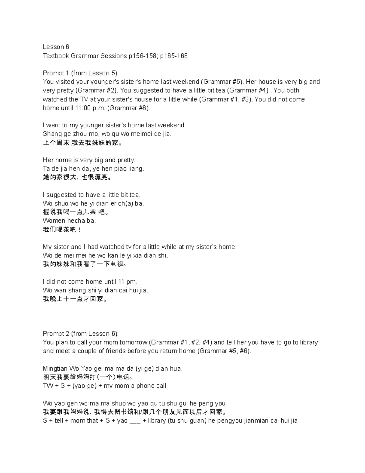 Chinese Review - Paragraph writing practice - Lesson 6 Textbook Grammar ...