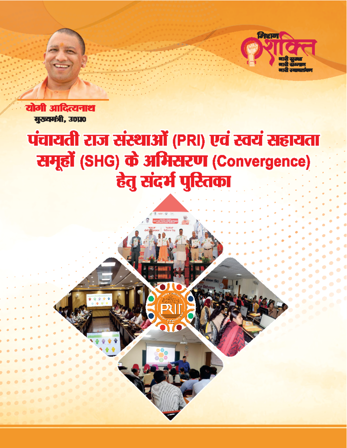 PRI that help undrstanding - Computer Engineering - Studocu