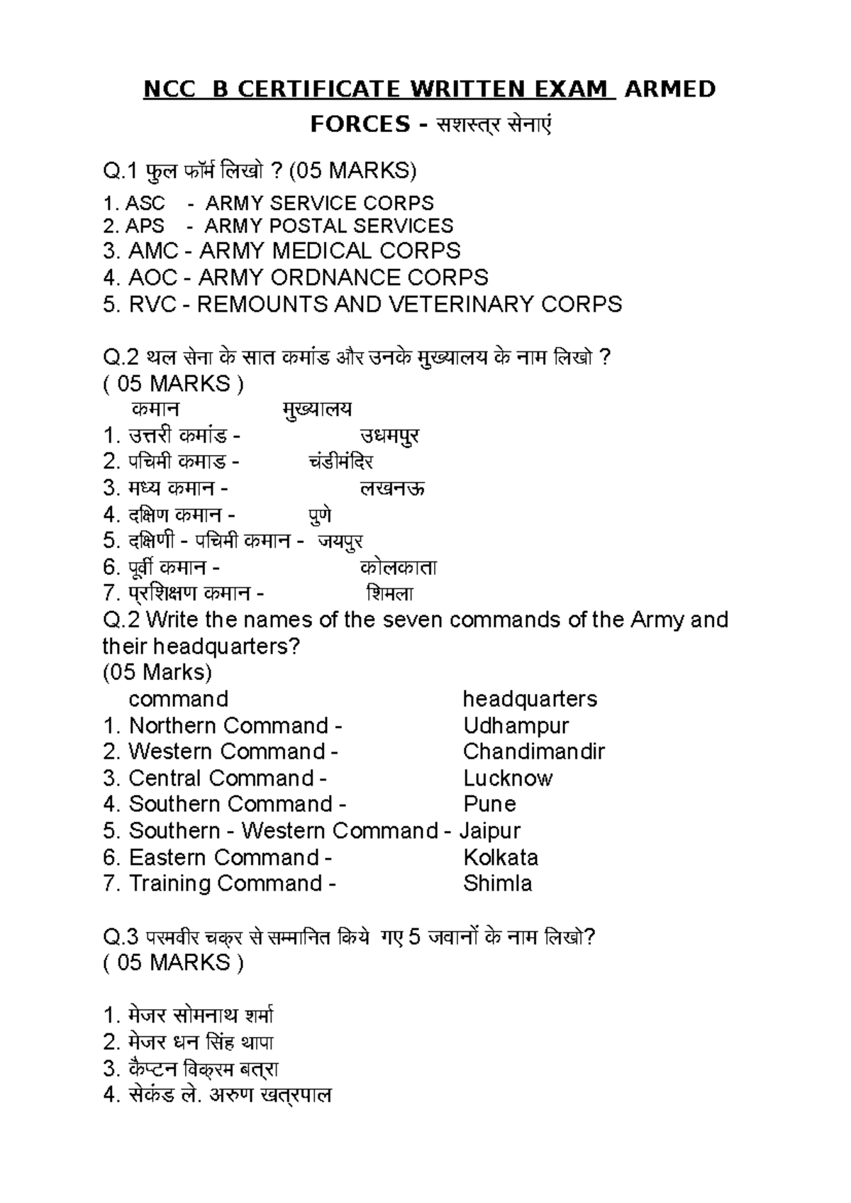 Armed Forces - coverd revised syllabus for B cert as MCQs - NCC B ...