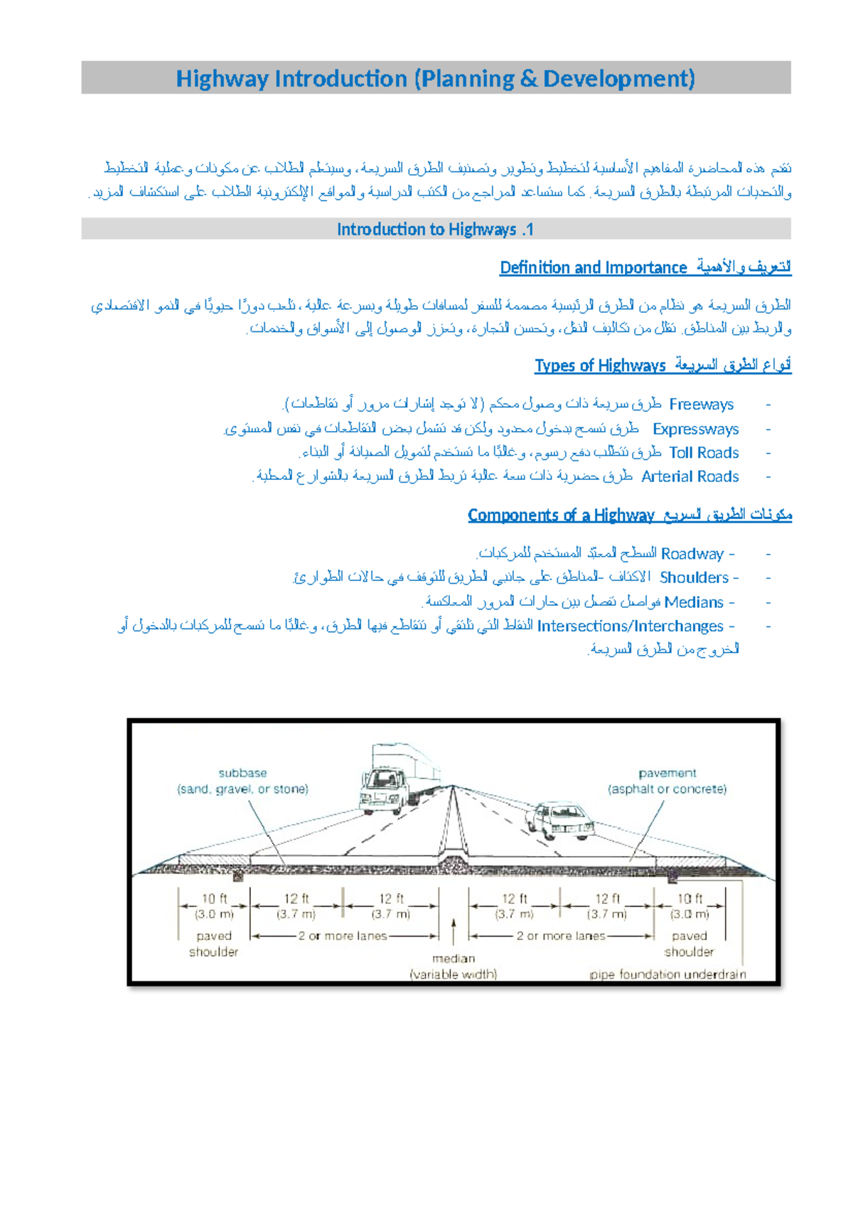 01 Lecture - Highway Introduction, Planning & Development - Highway ...