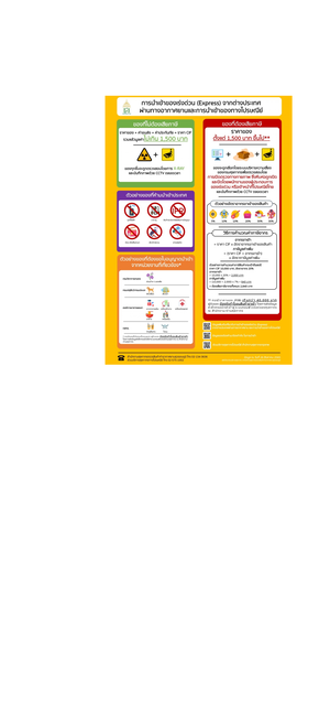 Solution Manual For Data Communications And Networking By Behrouz Forouzan 5th Edition Complete