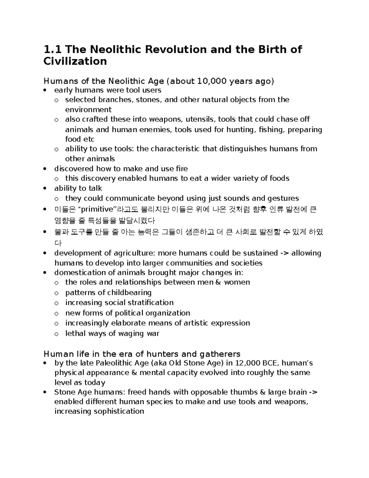 1 - 강의 필기 1 - 1 The Neolithic Revolution and the Birth of Civilization ...