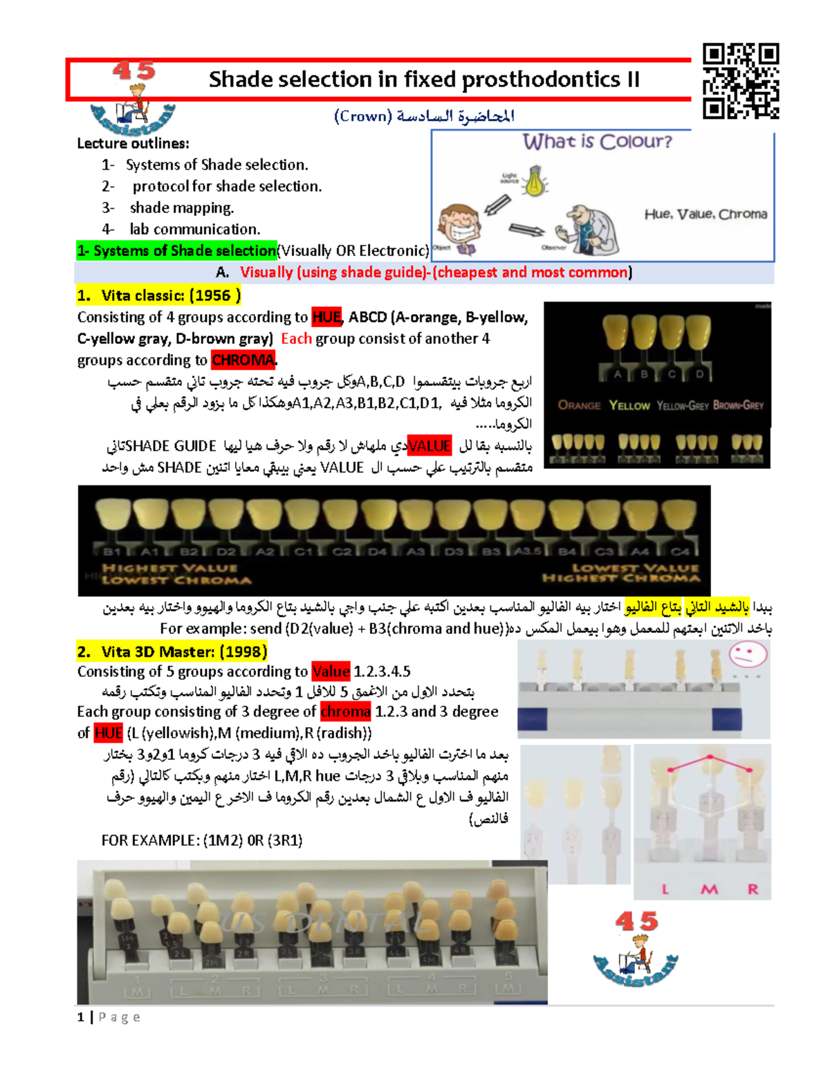 06- Shade selection II - fixed prosthodontics course - Shade selection ...