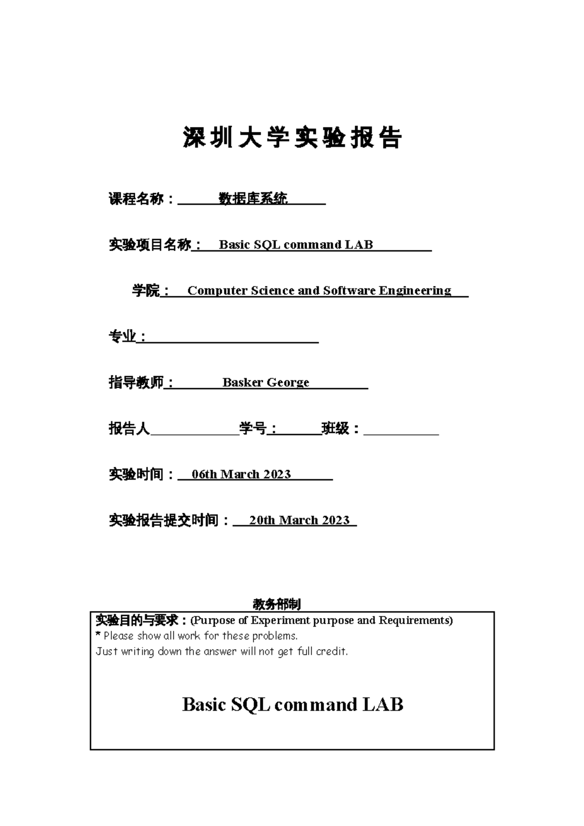 Basic Sql Lab Report None 深 圳 大 学 实 验 报 告 课程名称: 数据库系统 实验项目名称: Basic Sql Command Lab 学院