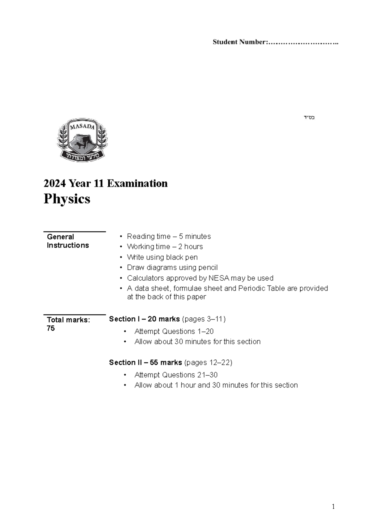 2024 Masada Year 11 Examination - 2024 Year 11 Examination Physics ...