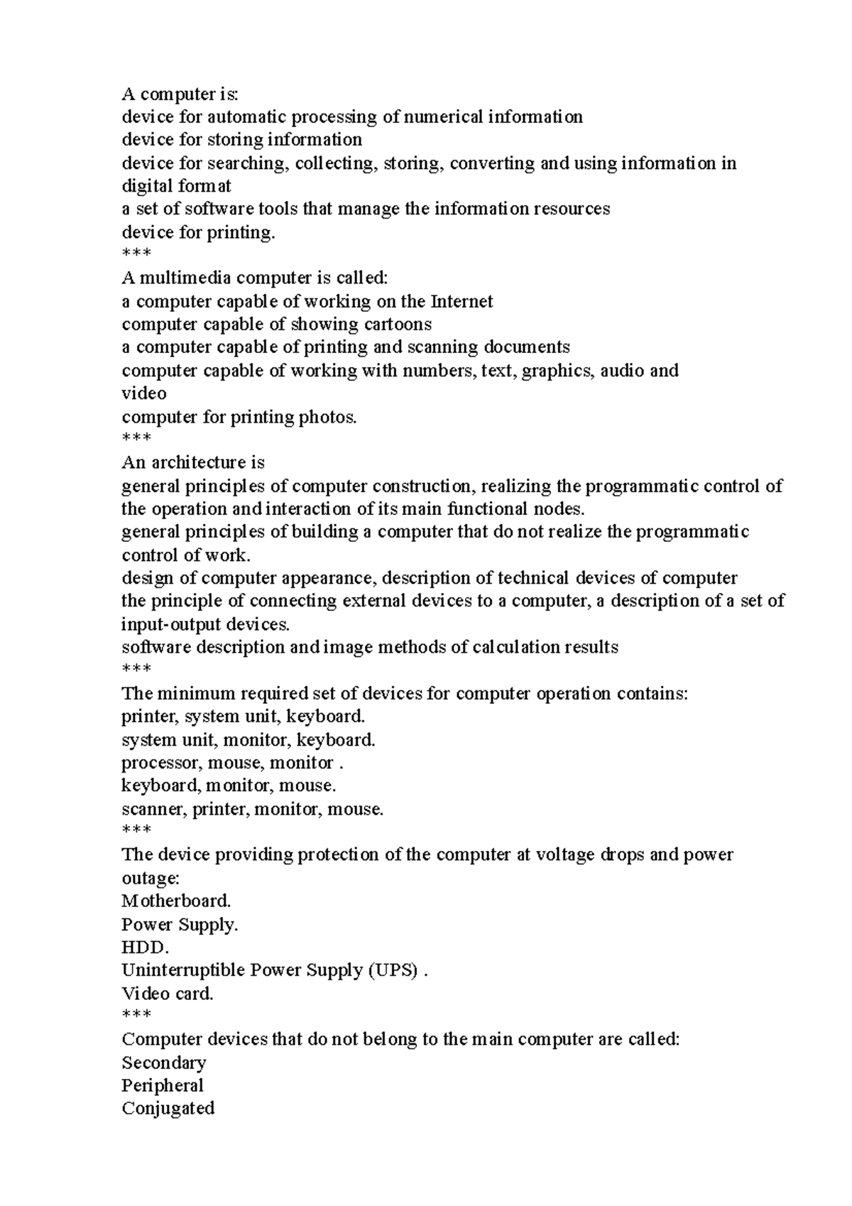 №2 Architecture of computer systems - для студентов - A computer is ...