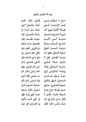 Year 8 Unit 8 Probability Formative exam - Miami State High School ...