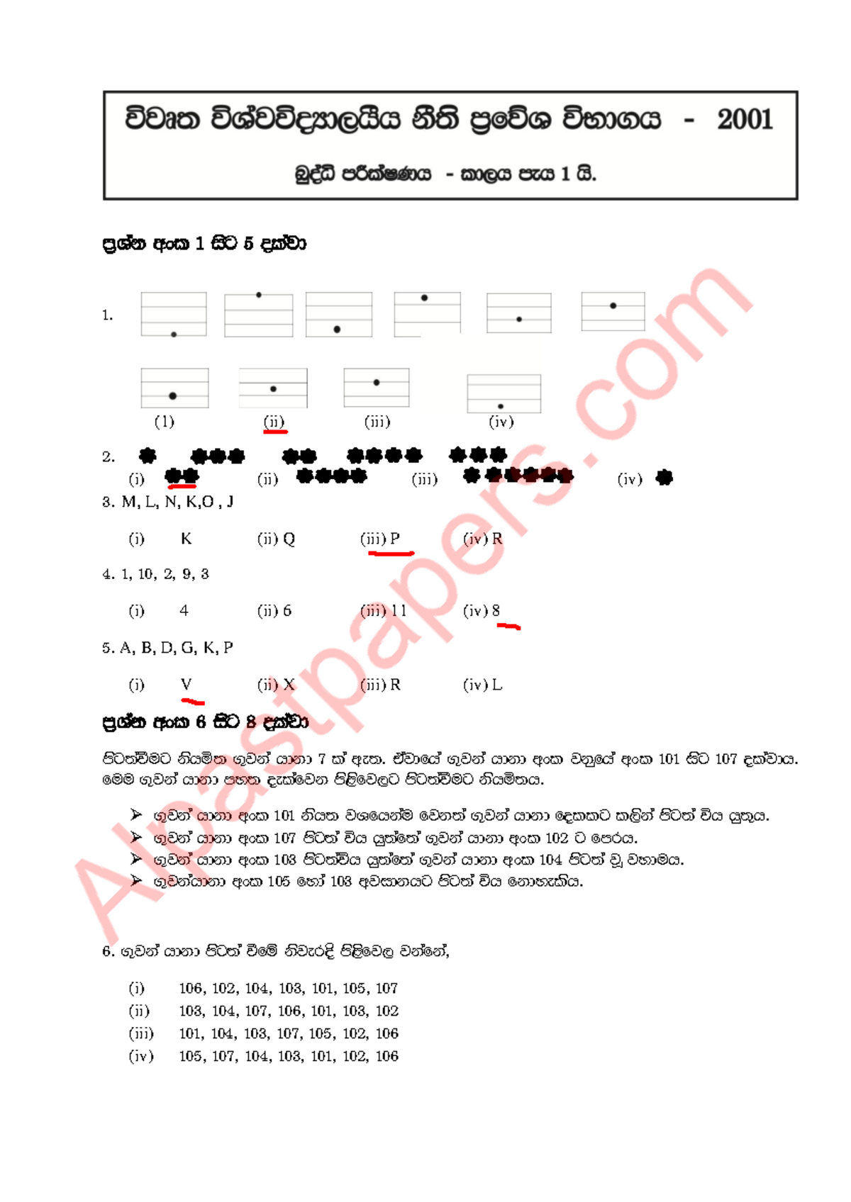 LLB past papers 2001-2014 - m%Yak wxl 1 isg 5 olajd 1' (1) (ii) (iii ...