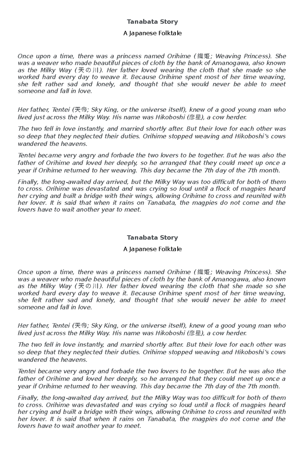 Tanabata story - Its a Japanese Folktale - Tanabata Story A Japanese ...