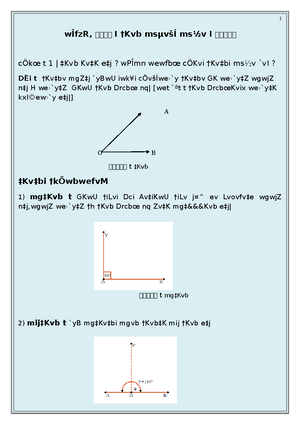 Real Time Bus Position Mapping Module - Real Time Bus Position Mapping ...