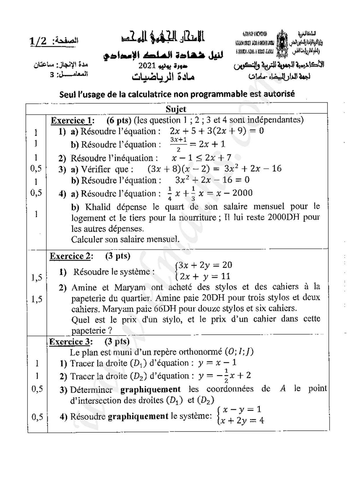 Examen Regional Maths 2021 CASA FR - le temps de récit - elmaths - Studocu