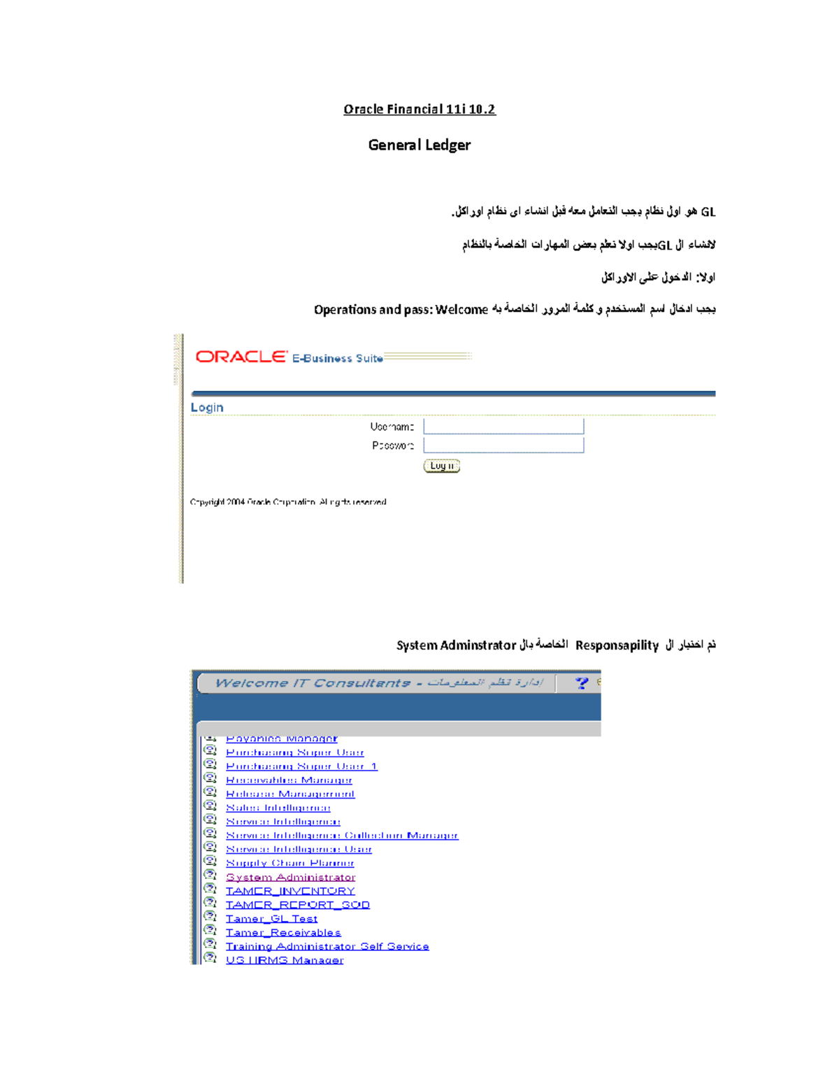 Oracle Financial 11i 10 - General Ledger اوراكل.نظاماىانشاءقبلمعهالتعامليجبنظاماولهو GL - Studocu