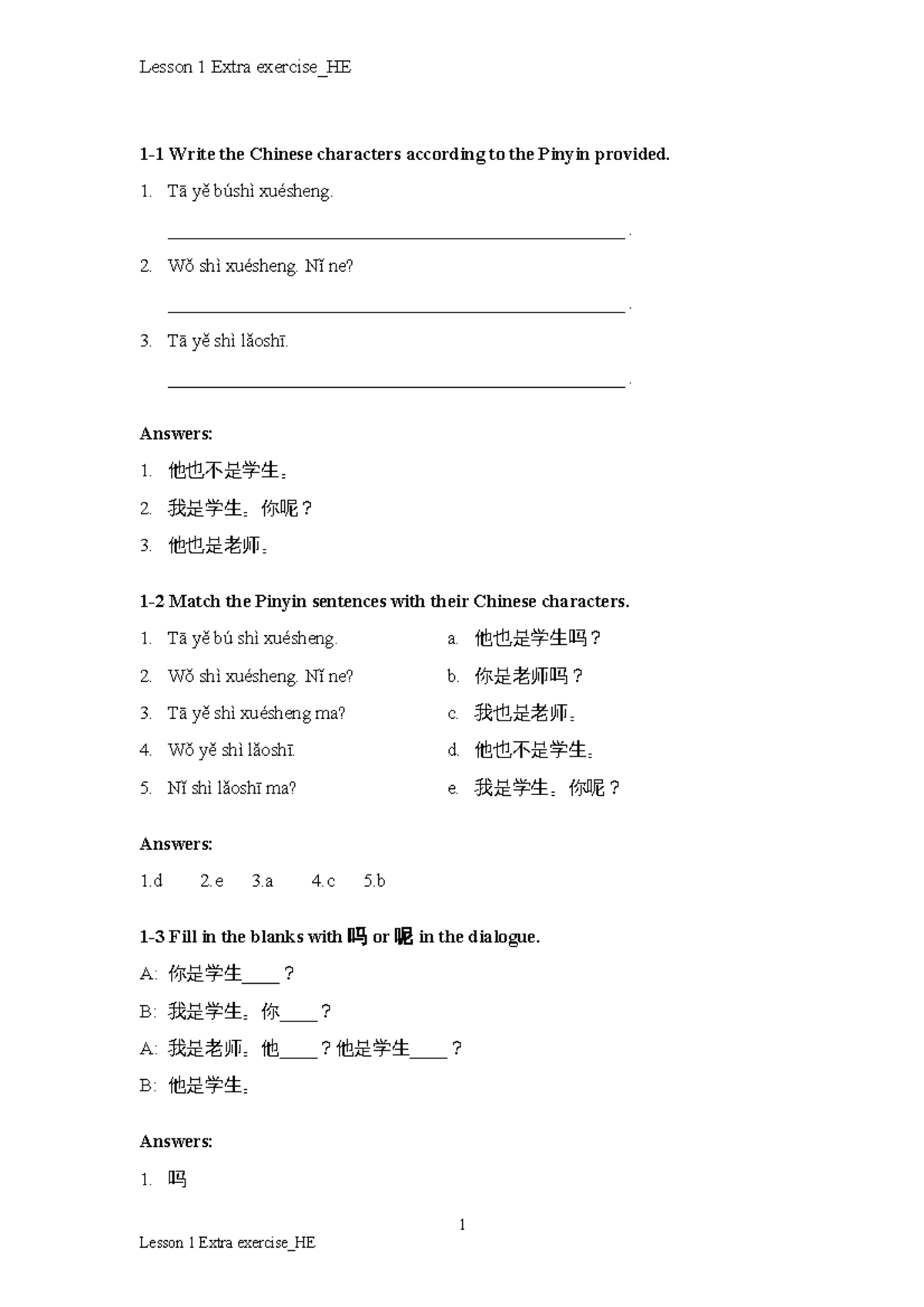 Lesson 1 Extra exercies With ans - 1-1 Write the Chinese characters ...