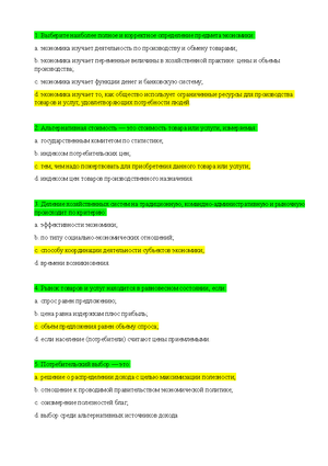 THE AGE of Transition -notes - THE AGE of TRANSITION (Pre-Romantic Age ...