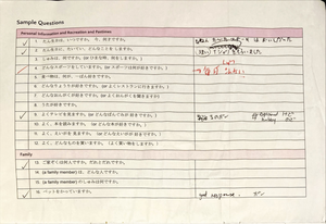 Sample response Module 38 worksheet - Japanese Beginners Centre Number ...