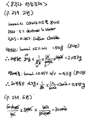 How to connect freewifi - Pharmaceutical calculation - ①Tap “settings ...