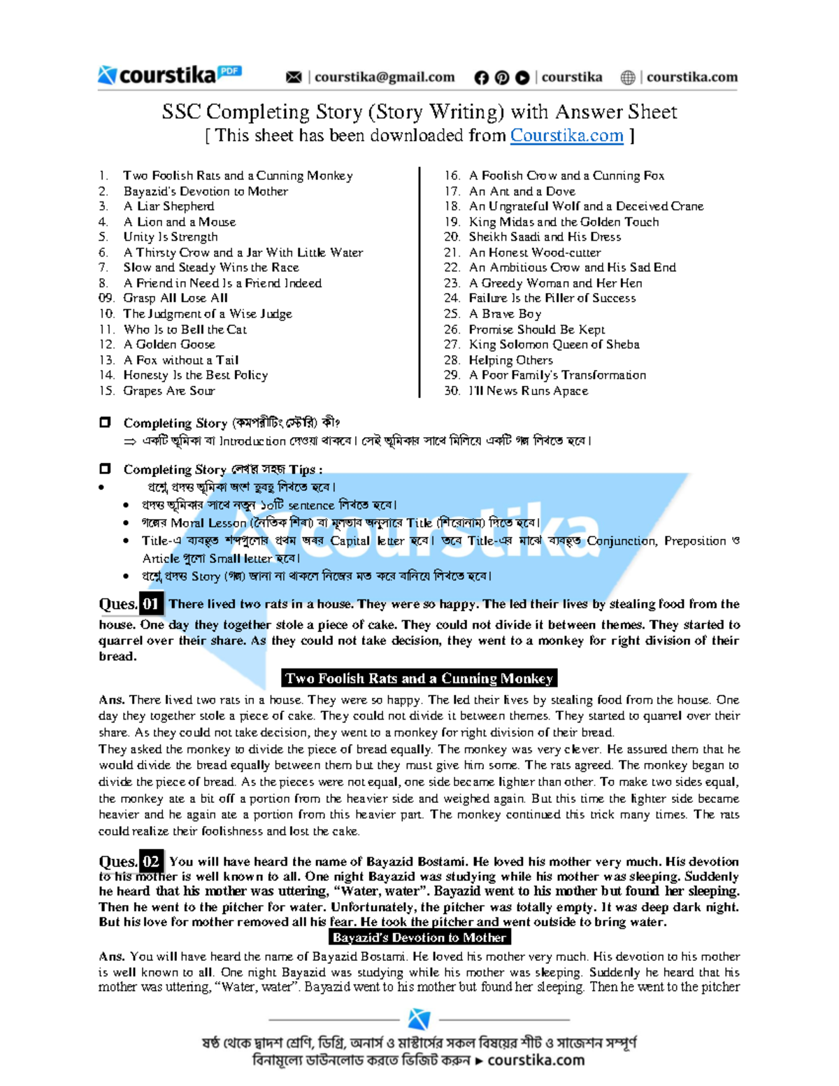 SSC - Completing Story - SSC Completing Story (Story Writing) with ...