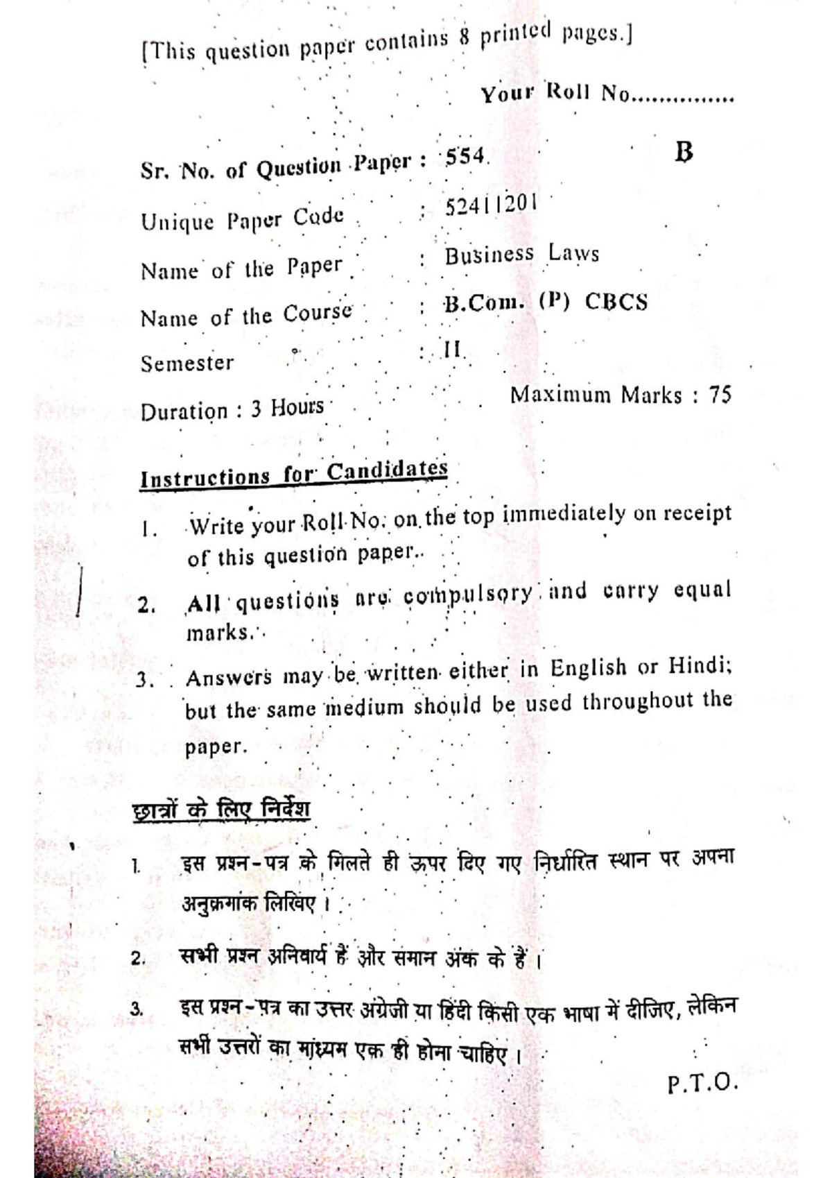 B - Last years question papers - Studocu