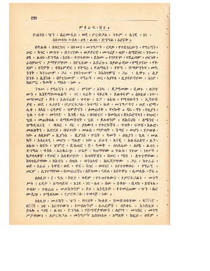 Remedial Module for History - PRE- UNIVERSITY PROGRAMME FOR THE 2014 E ...