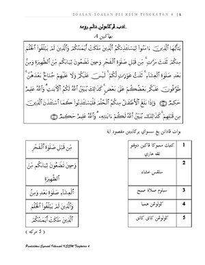 Internship Logbook kemey - INTERNSHIP LOG BOOK REPORT SEMESTER MARCH ...