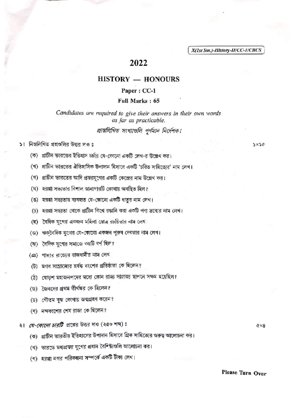 CU-2022 B - Ggy - Computer science - Studocu