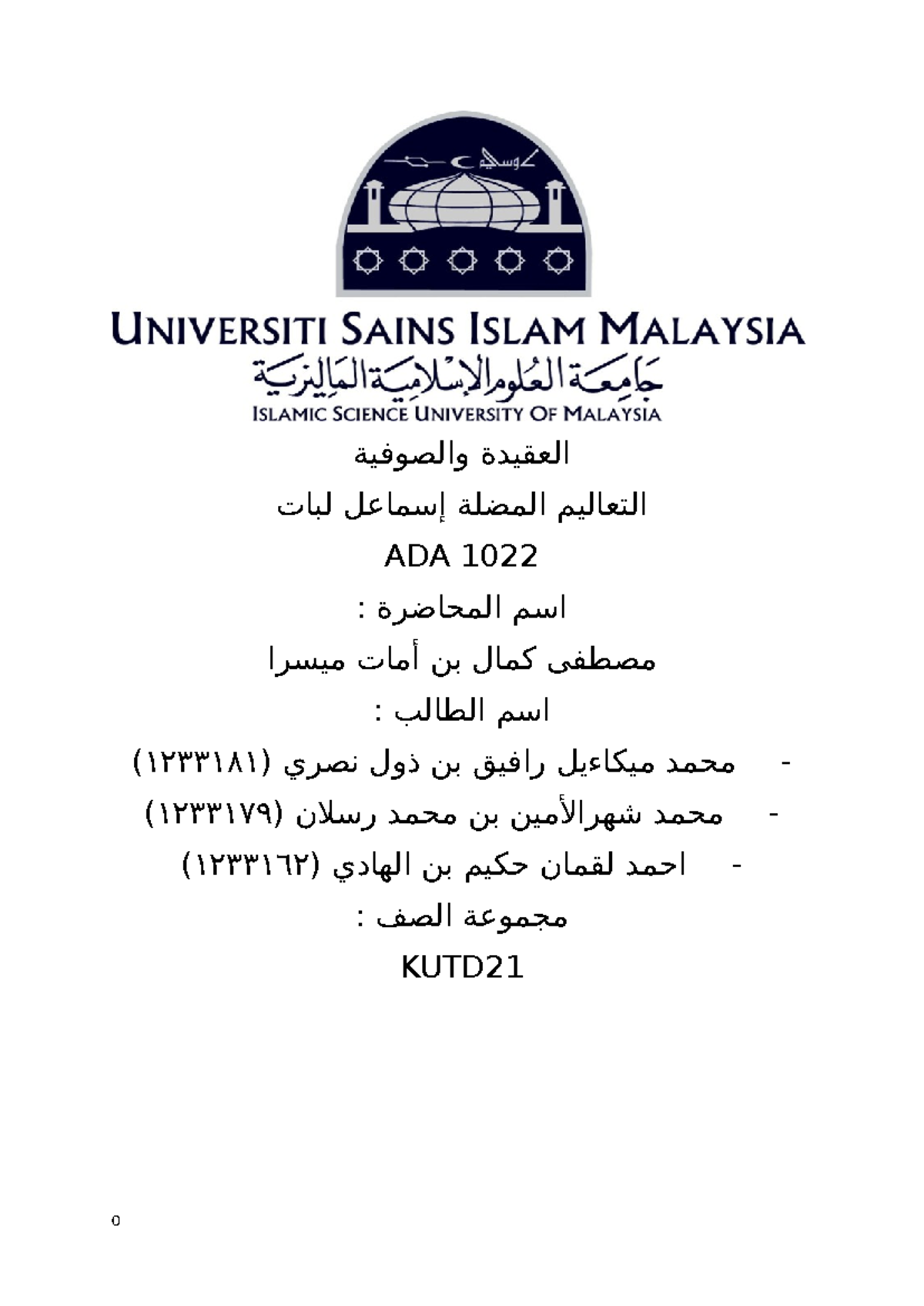 Ajaran Sesat Ismail Lepat - العقيدة والصوفية التعاليم المضلة إسماعل ...