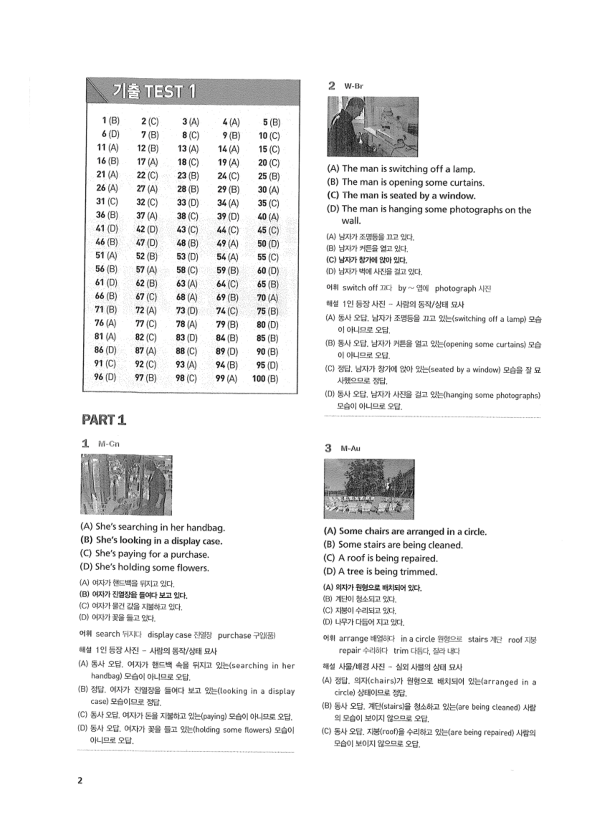4N script Toeic 4 And 5 T i Li u THPT Studocu 4N script Toeic 4 And 5 T i Li u THPT Studocu