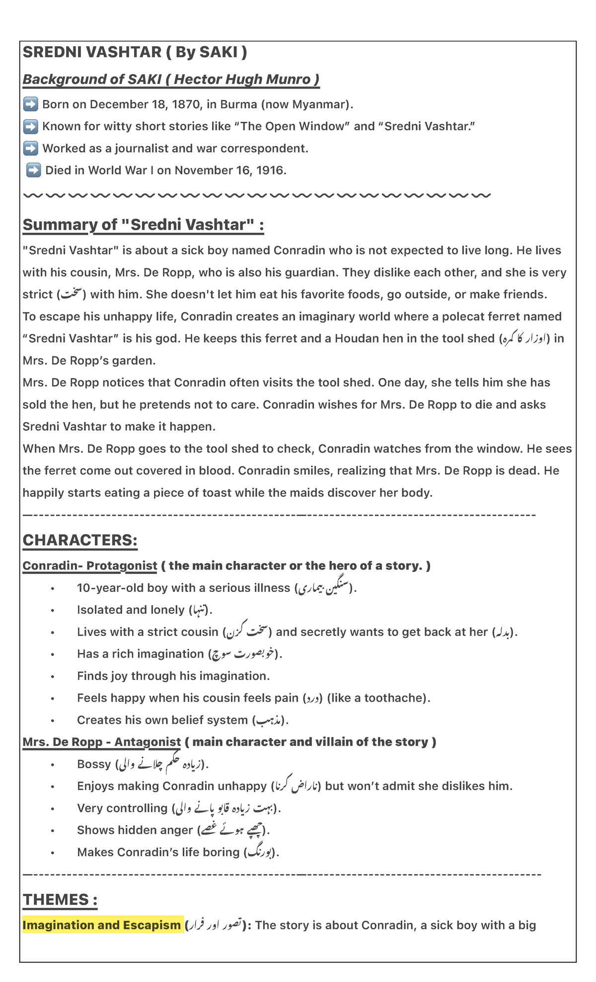 Sredni Vashtar ( By SAKI ) - SREDNI VASHTAR ( By SAKI ) Background of ...