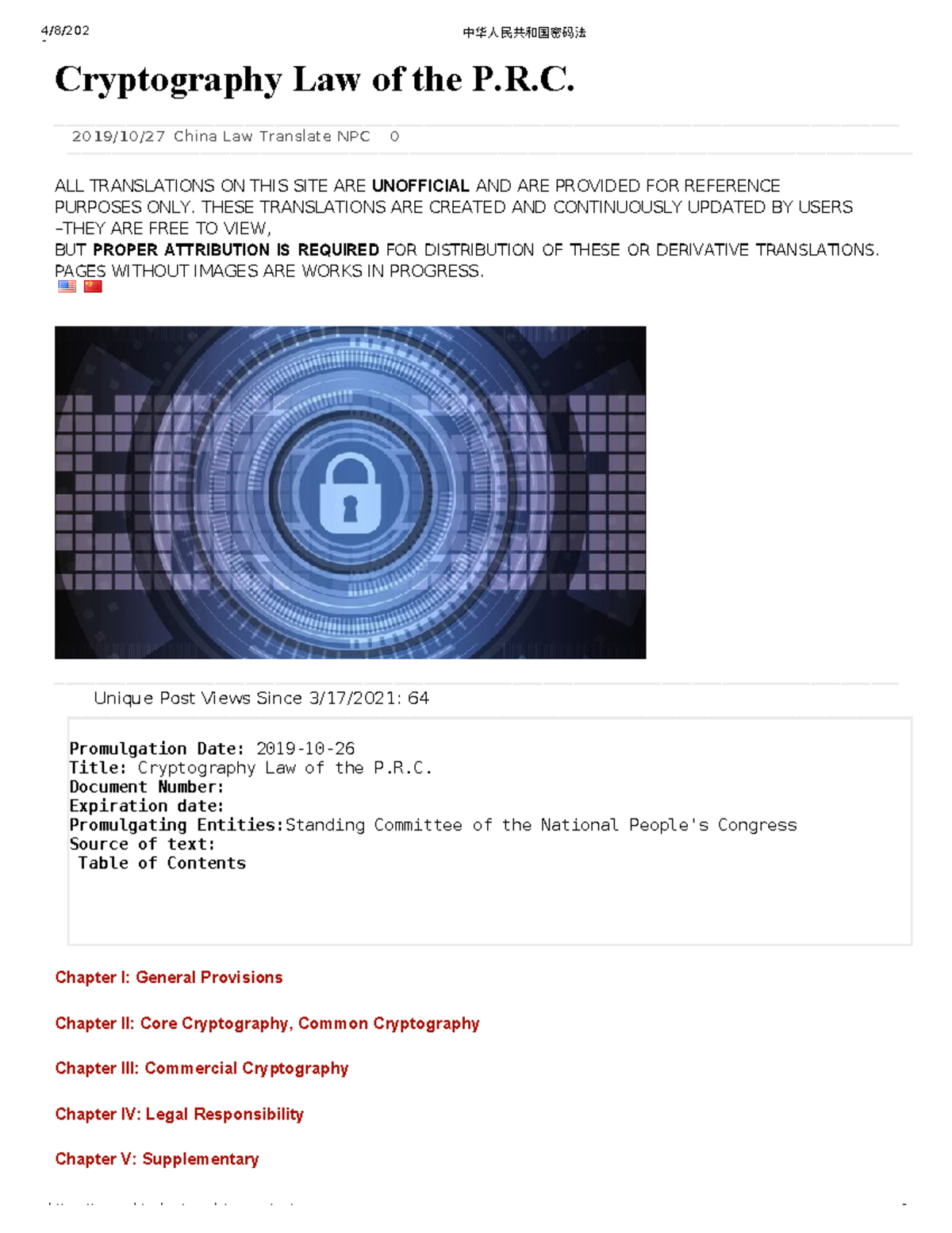 China-encryption-law - 1 中华人民共和国密码法 Promulgation Date: 2019-10- Title ...