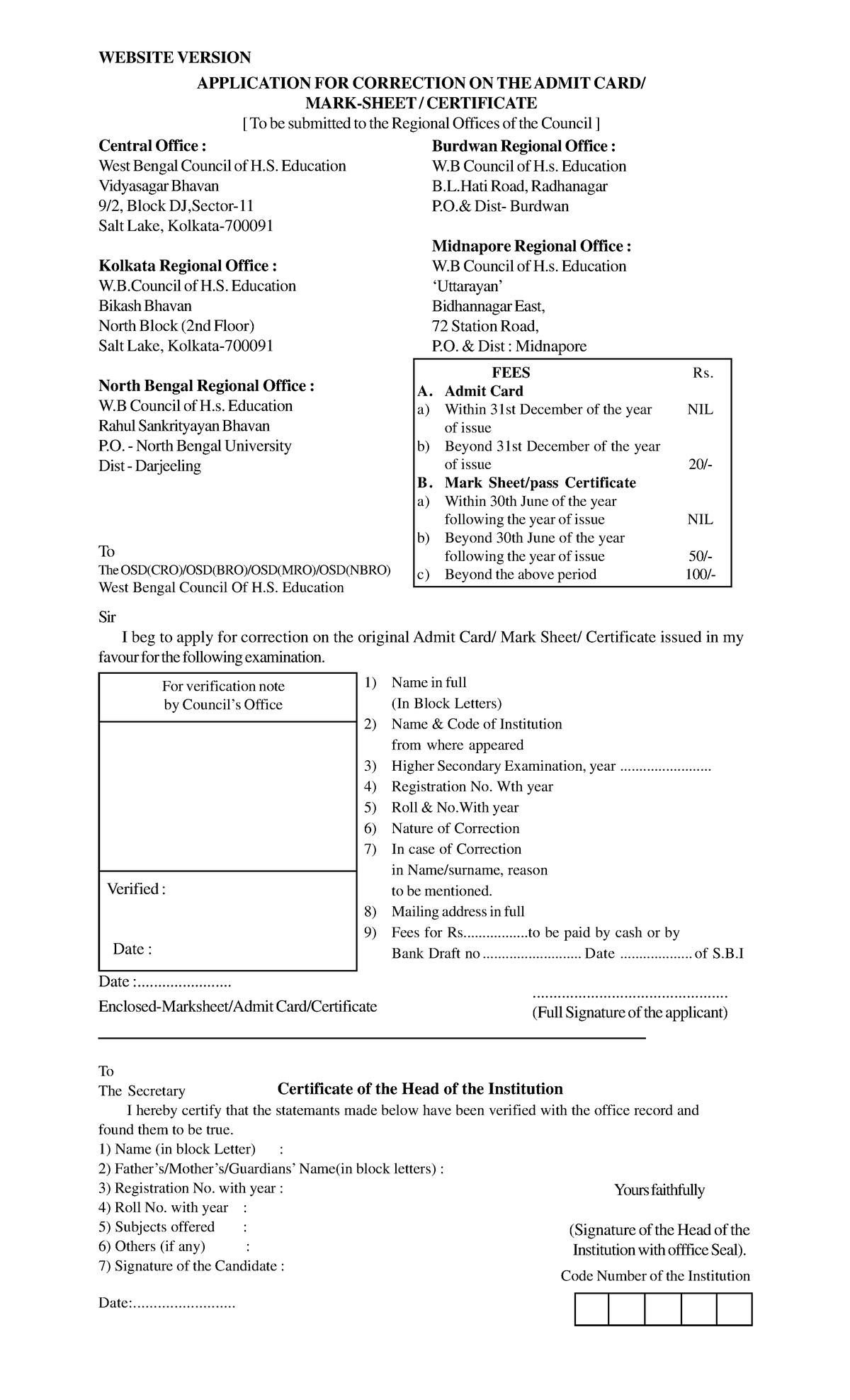 App corrention admitcard marksheet cer - APPLICATION FOR CORRECTION ON THE ADMIT CARD/ MARK ...