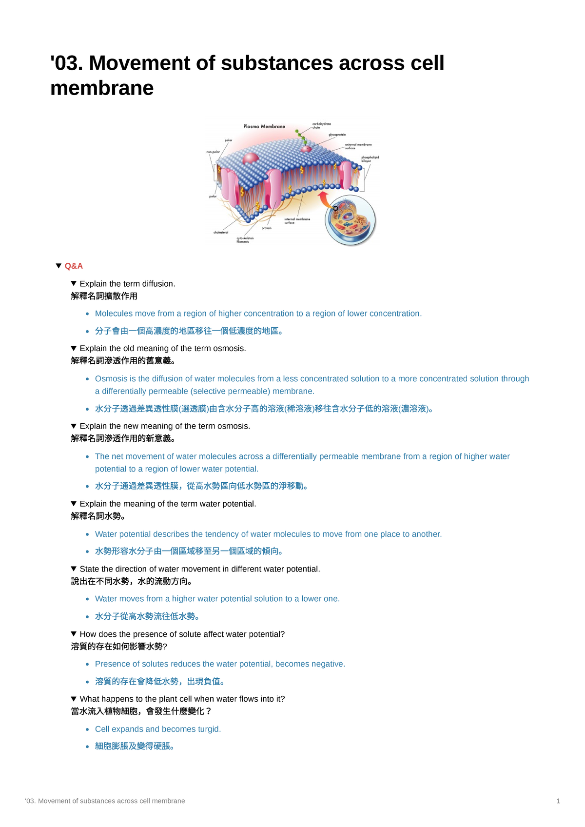 Bio A3 03 - BioA3_03._movement_of_substances_across_cell_membrane.pdf ...