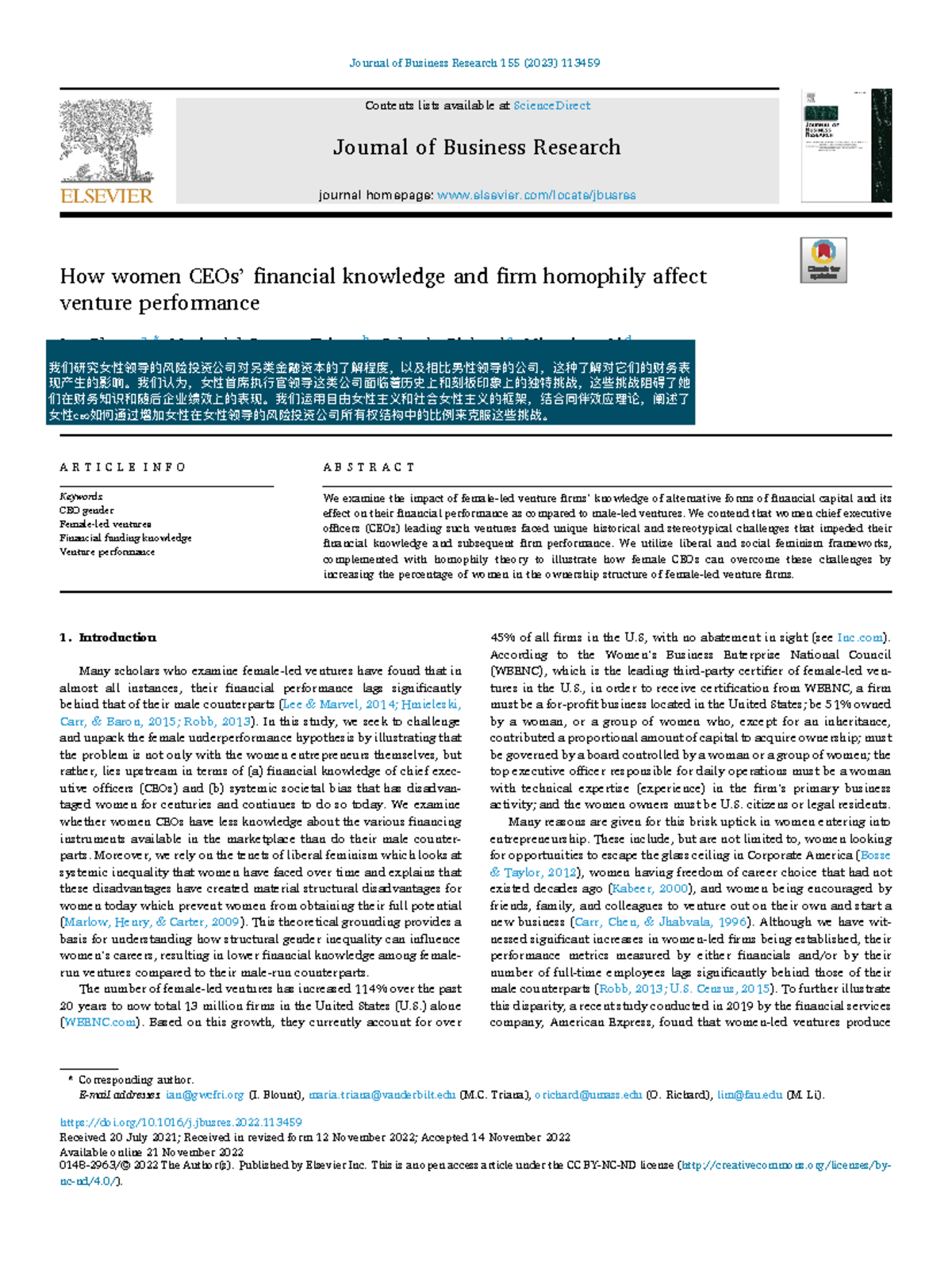 Women CEO - Journal of Business Research 155 (2023) 113459 Available ...