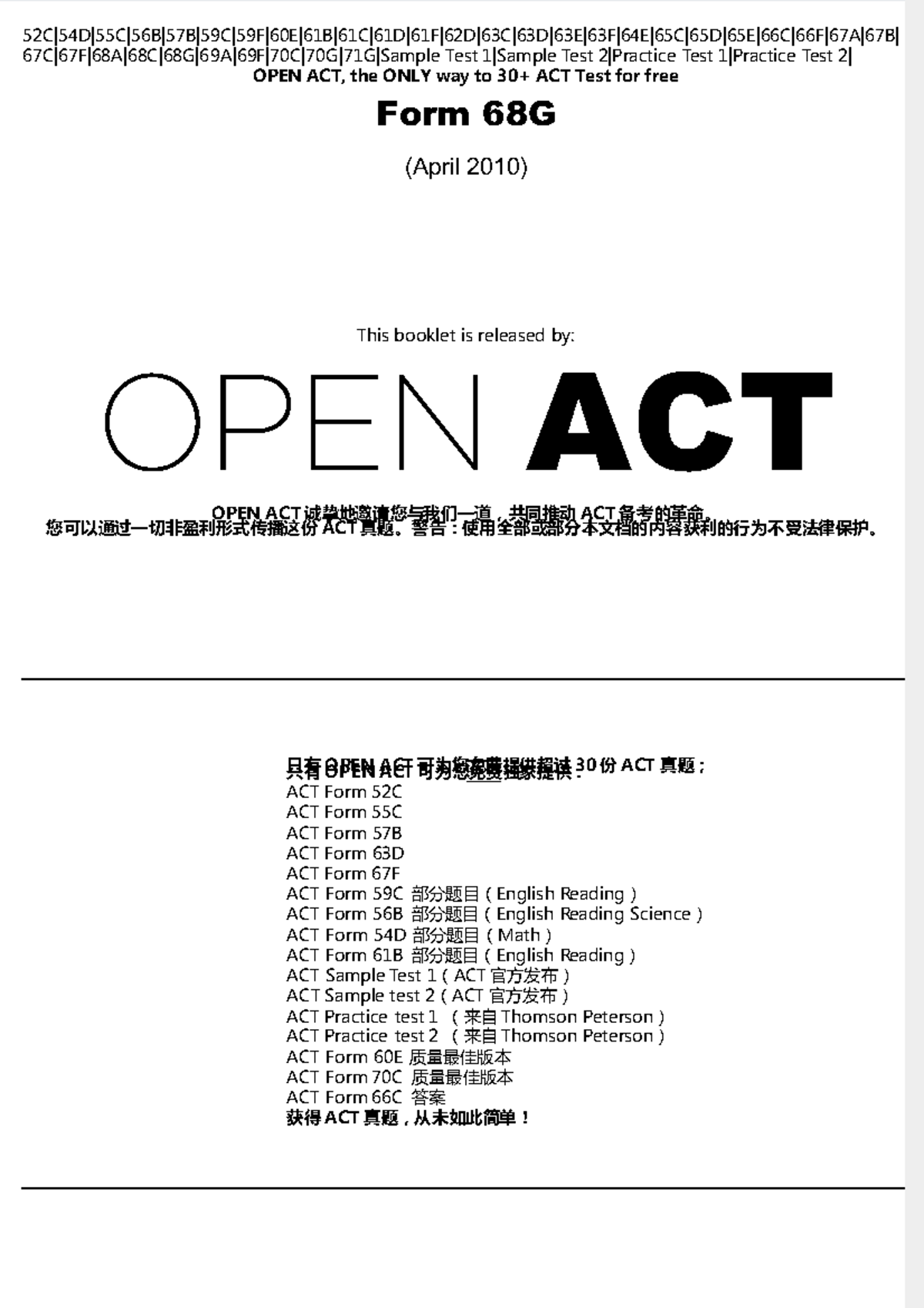 ACT 2010 04 April form-68g - - Studocu
