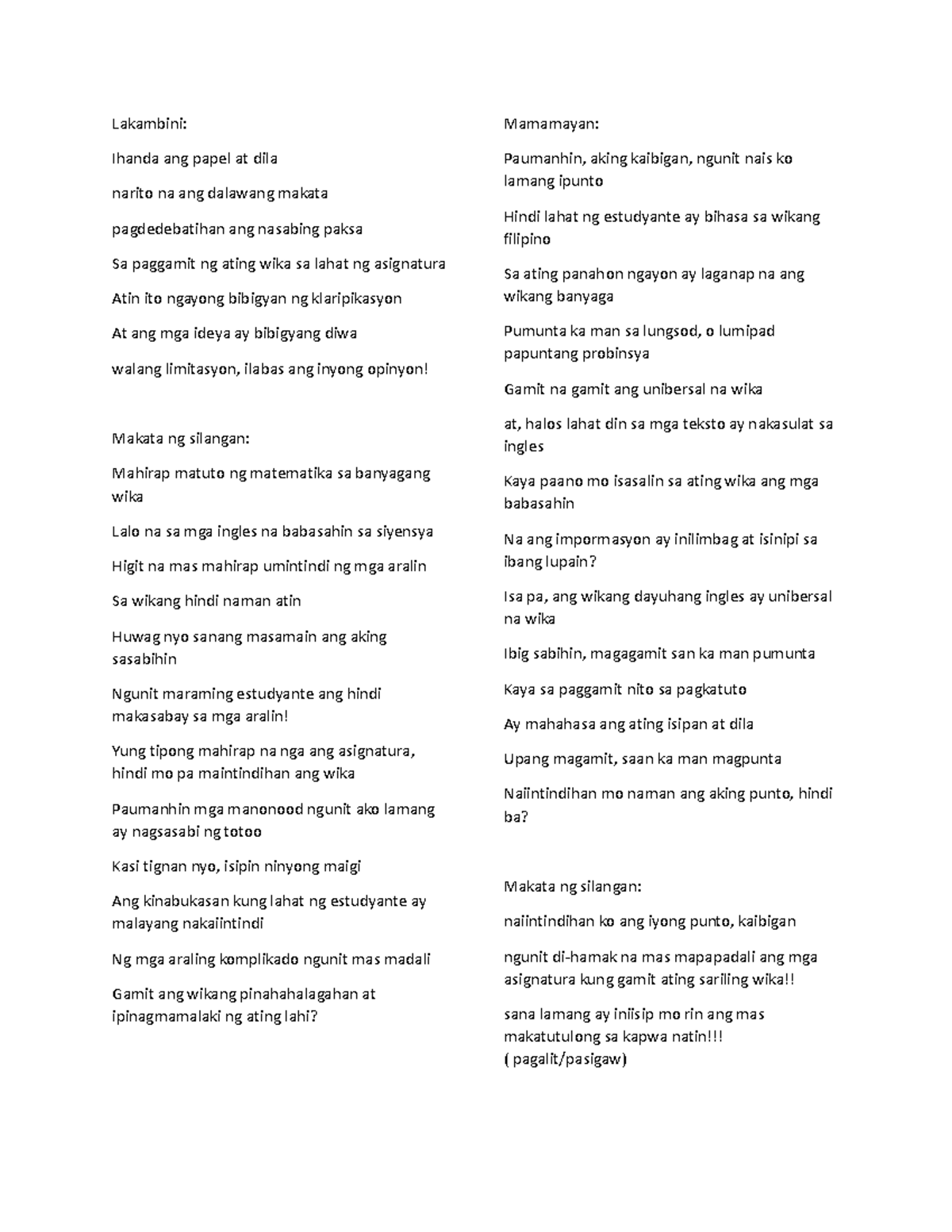 assignment in filipino - Lakambini: Ihanda ang papel at dila narito na ...