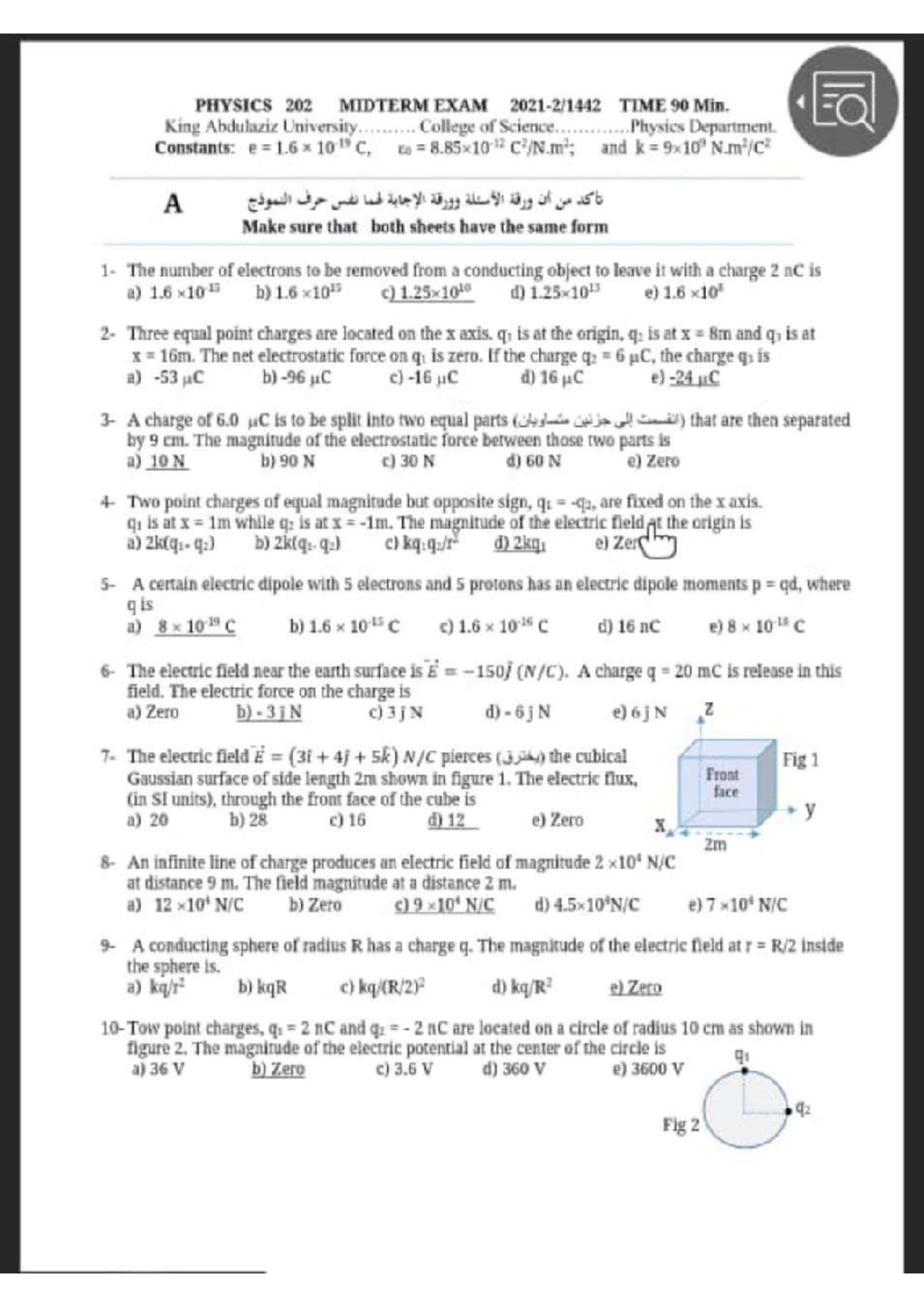 MID-EXAM A 2021 - General Physics (2) الفيزياءالعامة )2( - Studocu