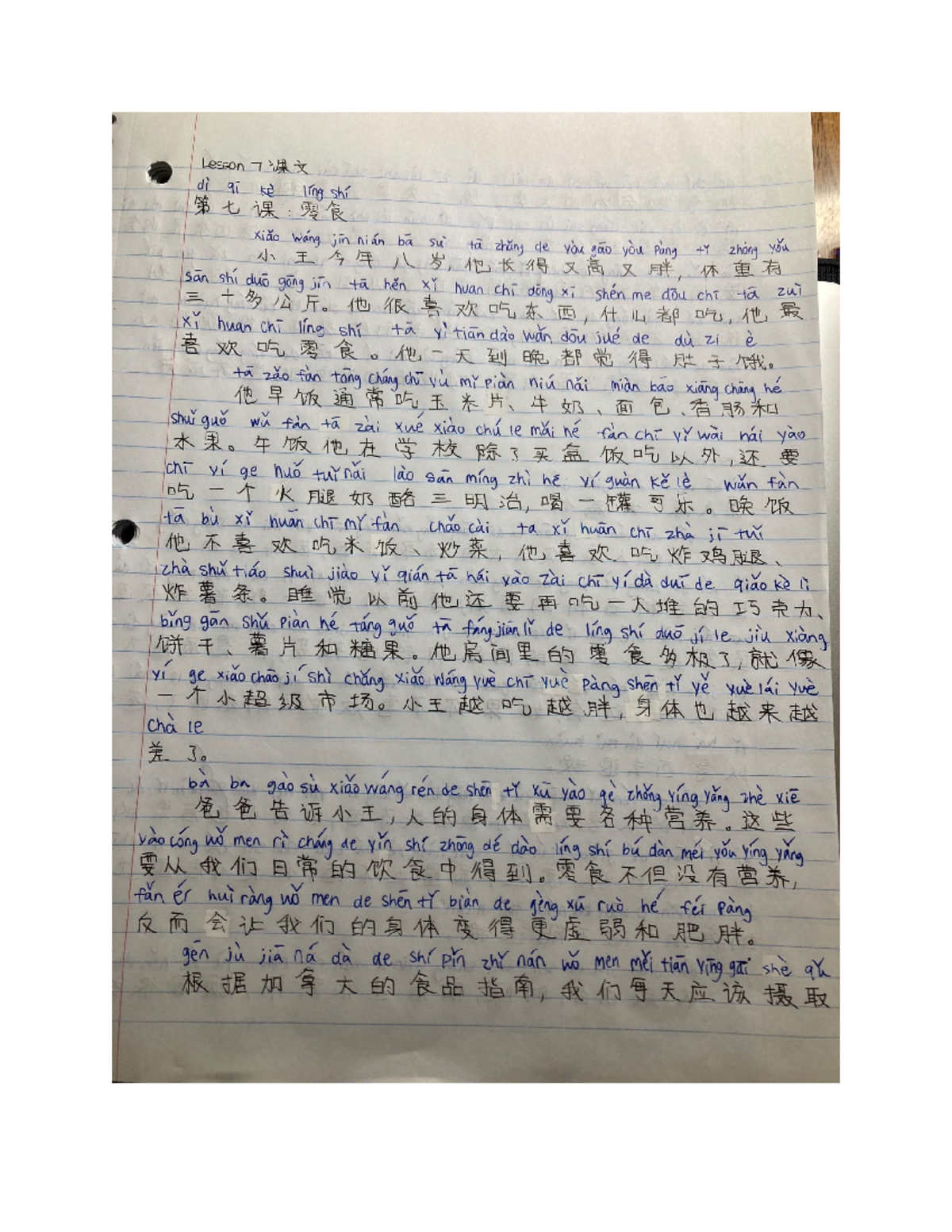 Li Shiyi 5 - no jk - Studocu