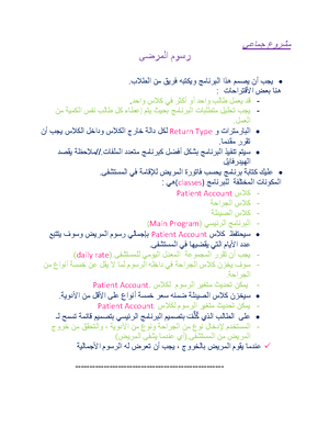 Tutorial EDIT - Test python skills - Python Tutorial Release 3. Guido ...