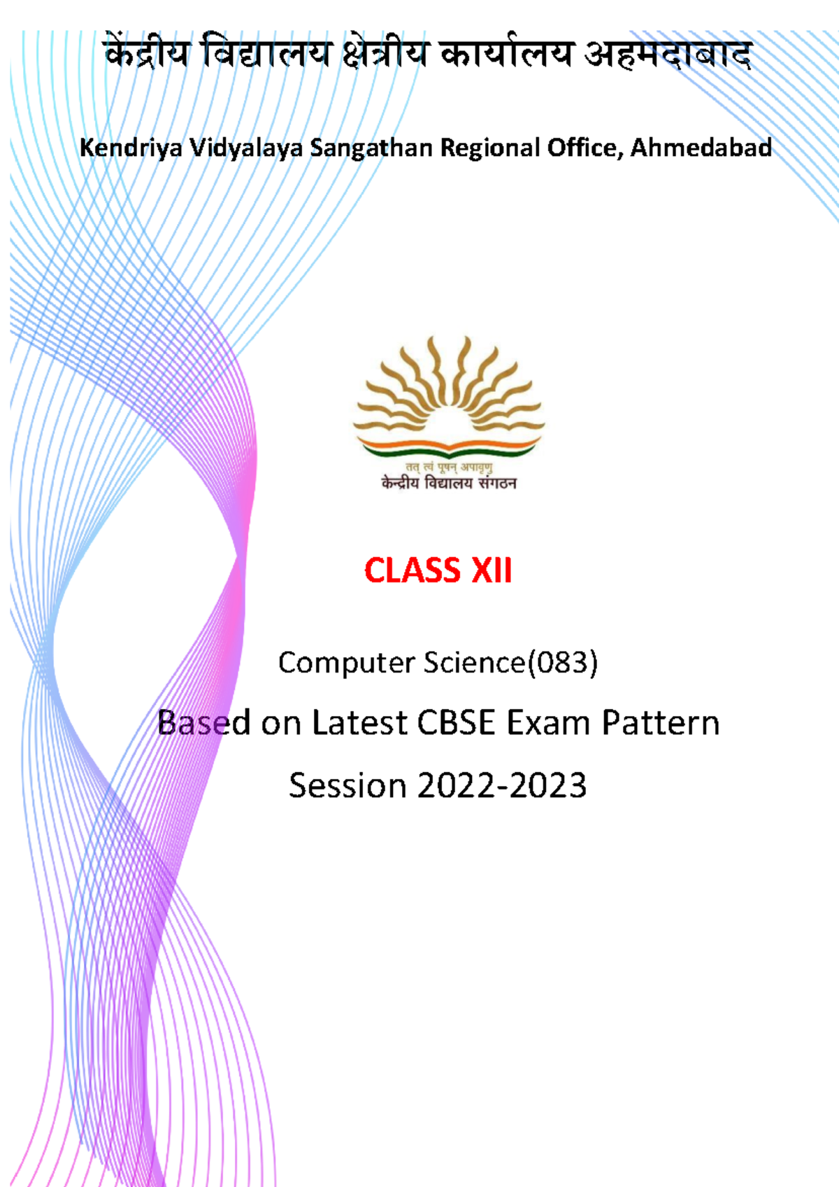 XII - 2022-23 - CS - Ahmadabad - केंद्रीय विद्यालय ेक्षत्रीय कायाालय ...