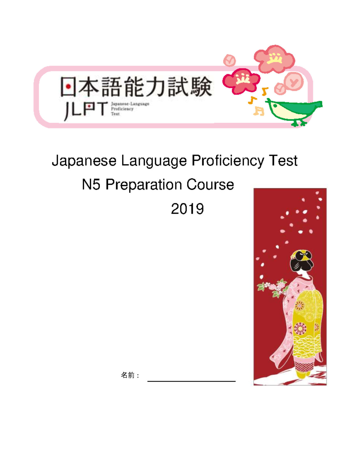2019 JLPT N5 handout - Japanese Language Proficiency Test N5 ...