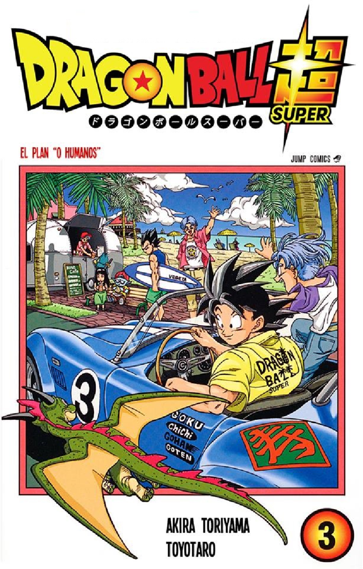 DBS Vol 03 [cap 16-20] - xxxxx - Lenguaje y comunicación - Studocu