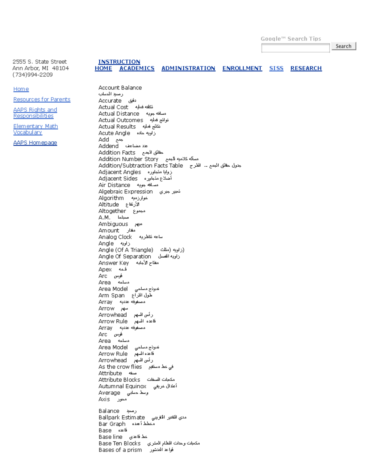 Math Vocabulary English - Arabic - Google™ Search Tips 2555 S. State ...