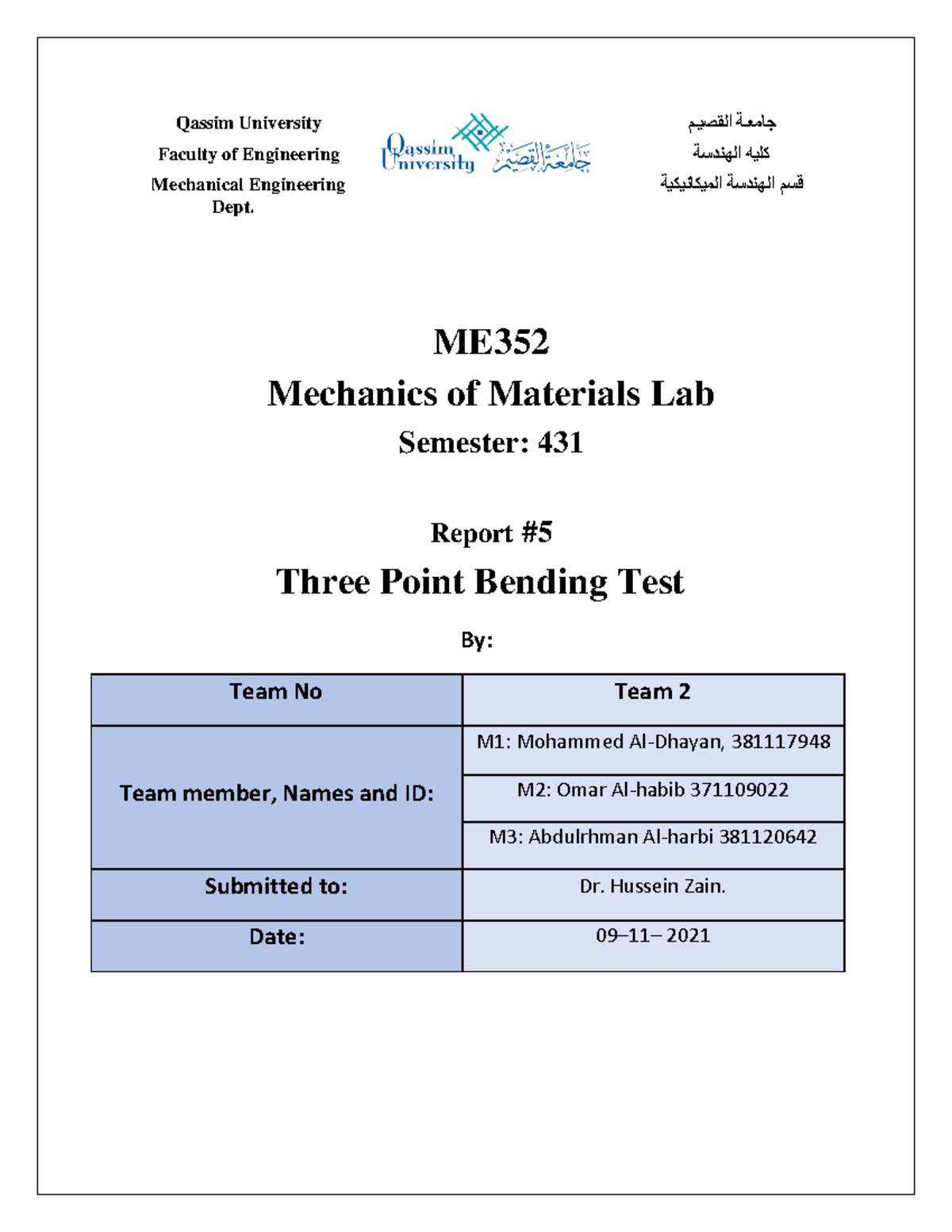 The Quiz chklst 432 modified feb 2022 - Qassim University Faculty of ...