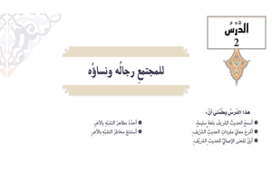 Ingles 9 Modulo 3 - Inglés - Ninth Grade EGB English Pedagogical Module 3 English Values 10 ...