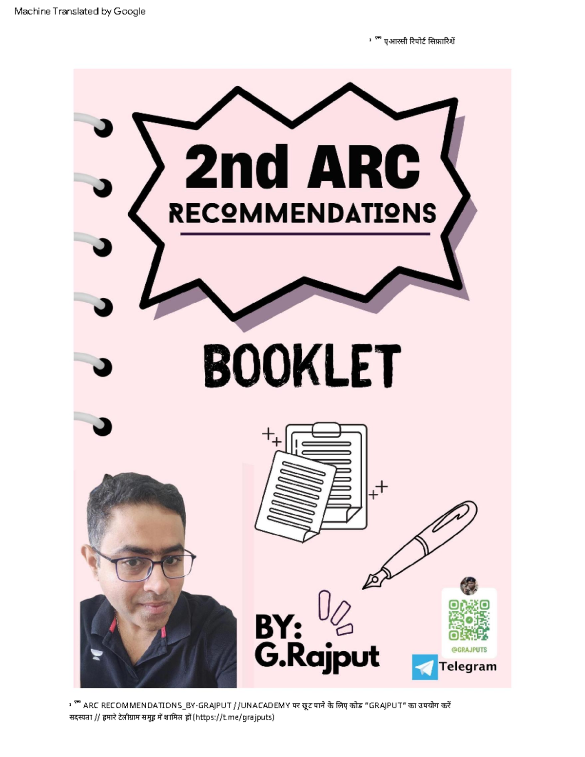 2nd ARC Reports Reccomendations (2) (1) (1) - ࿖๒सरा ࿖๒सरा एआरसी ་रपोट ...