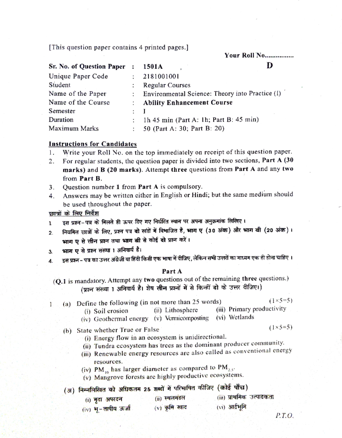 NEP EVS Paper Second Shift March 2023 - [This question paper contains 4 ...
